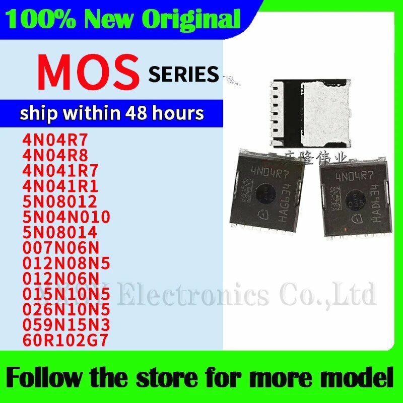 Электронные компоненты 5N04N010