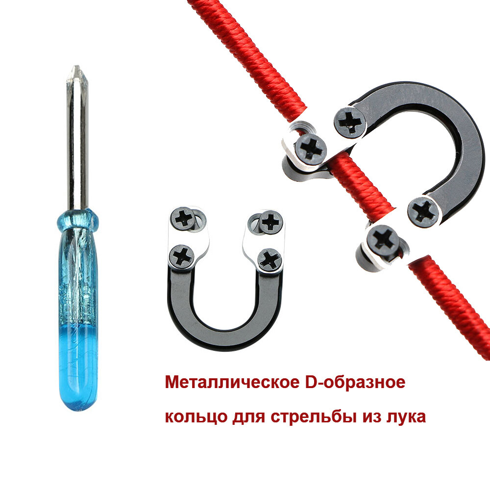 TOPARCHERY Прочие аксессуары для лука, арбалета, рогатки