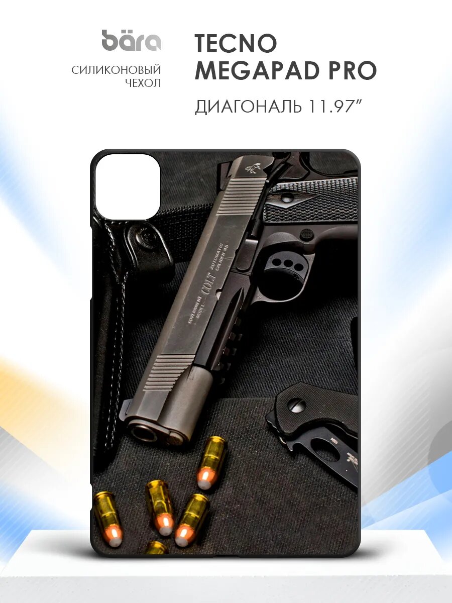 Чехол накладка на Tecno MEGAPAD Pro 11.97", Техно мегапад Про 11.97", с рисунком