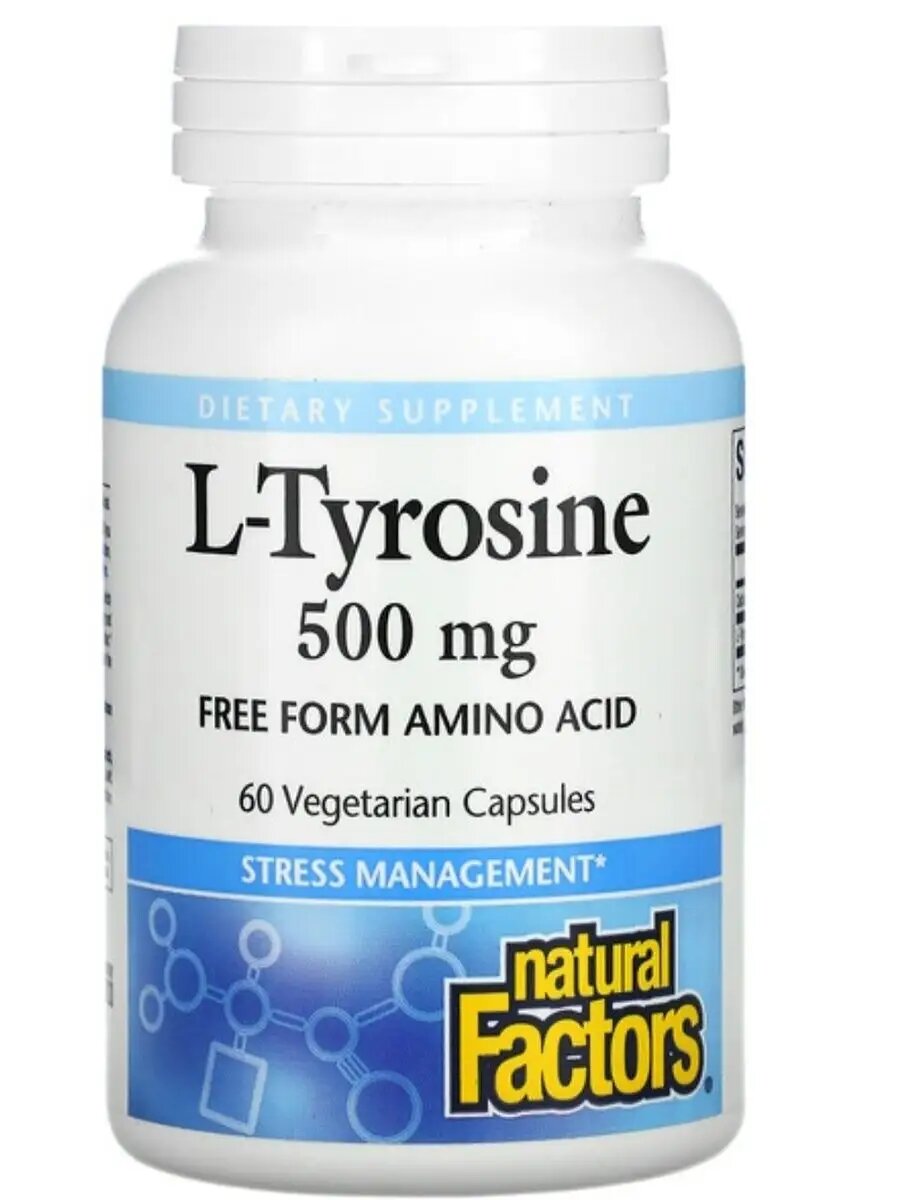 L-tyrosine для похудения тирозин iherb
