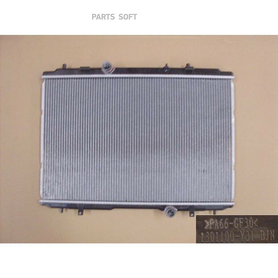 Радиатор охлаждения двигателя HOVER M2, M4 от официального дистрибьютора, GREAT WALL, артикул 1301100Y31