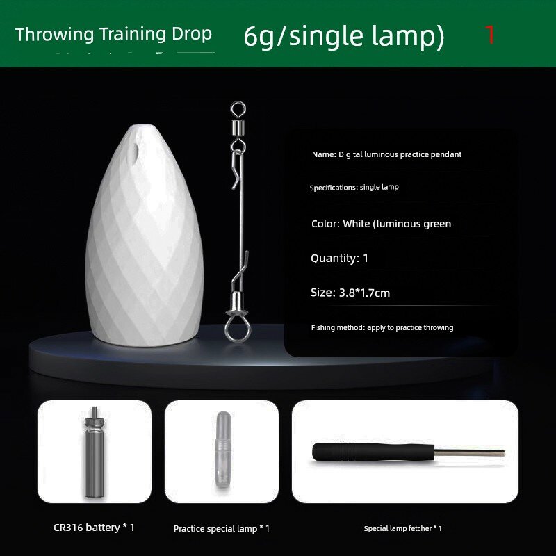 Светящийся метательный тренажер Luya, цифровой светящийся дальний набор медленно тонущих вод, микрообъект, набор