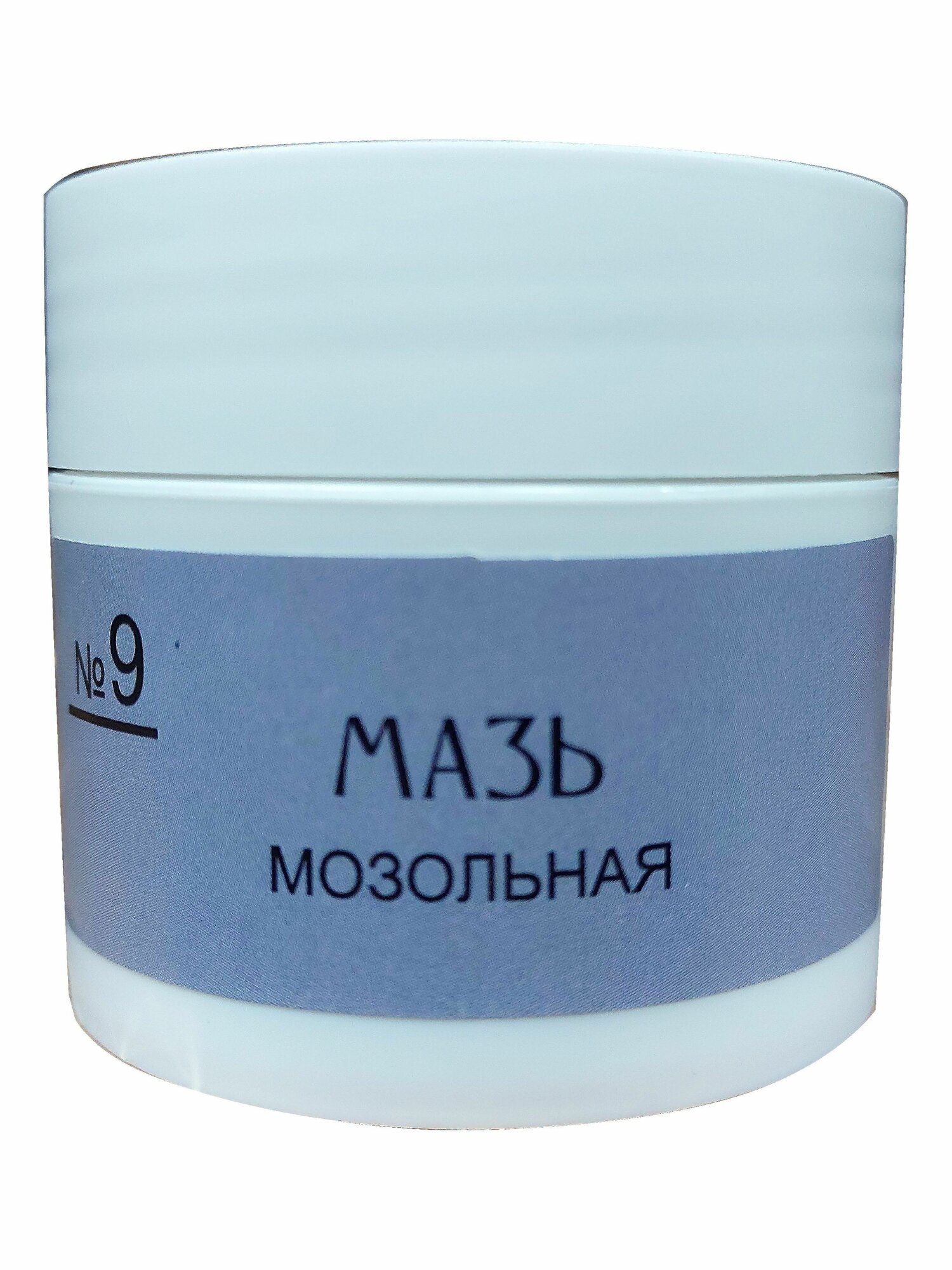 No 9. Мазь мозольная 30 г.