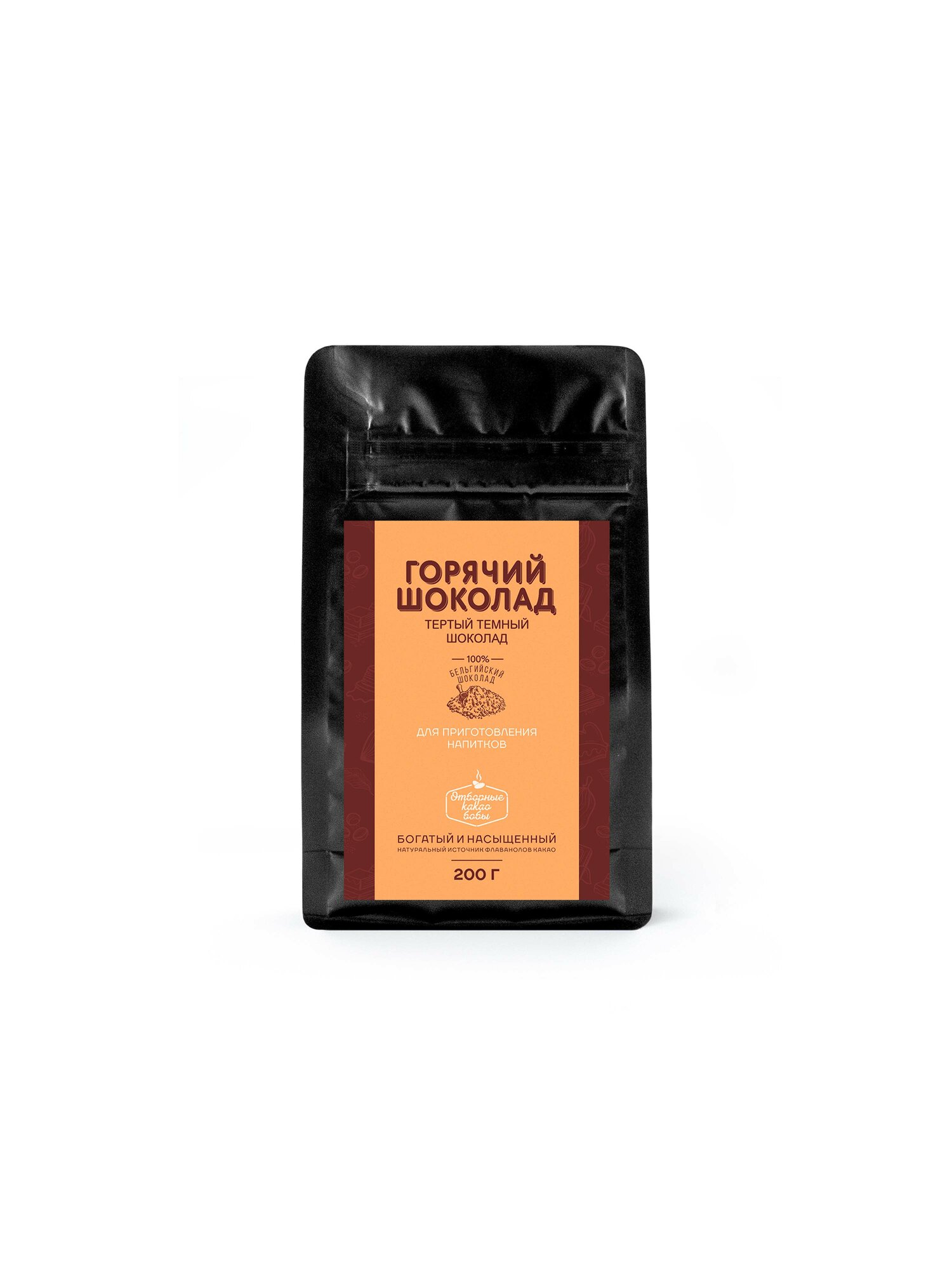 Горячий шоколад растворимый темный с тертым бельгийским какао Callebaut 0,2 кг