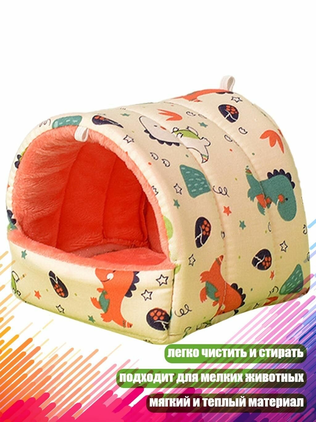 Подвесной домик-гамак для мелких животных, аксессуар для клетки, лежанка для бурундуков и хорьков, - L - 1