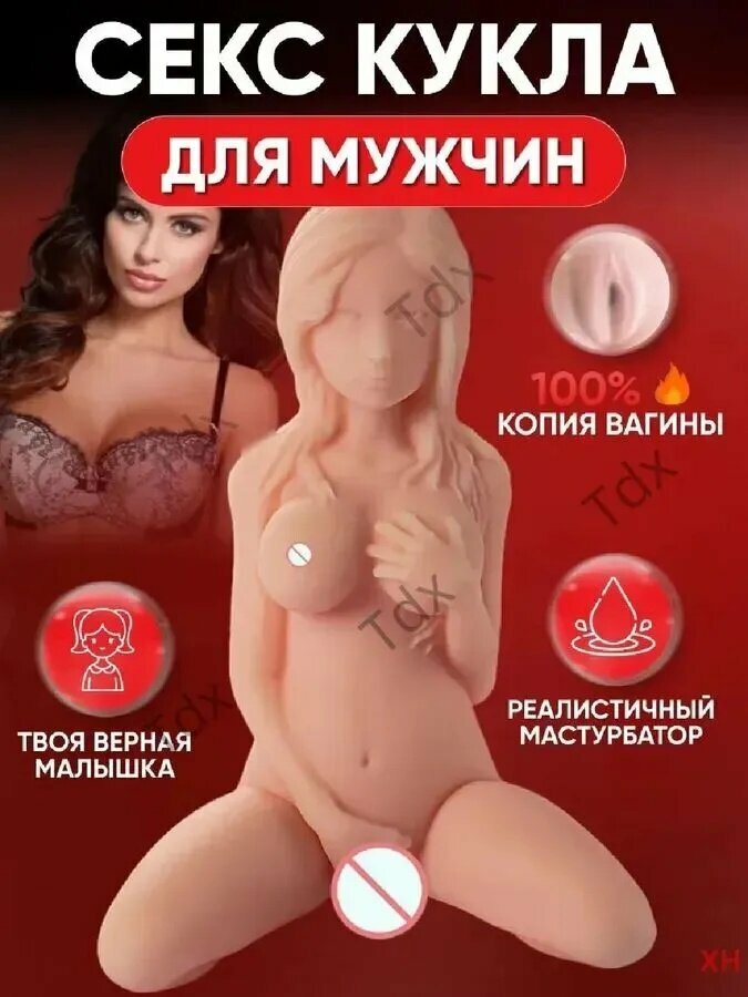 Кукла коллекционная