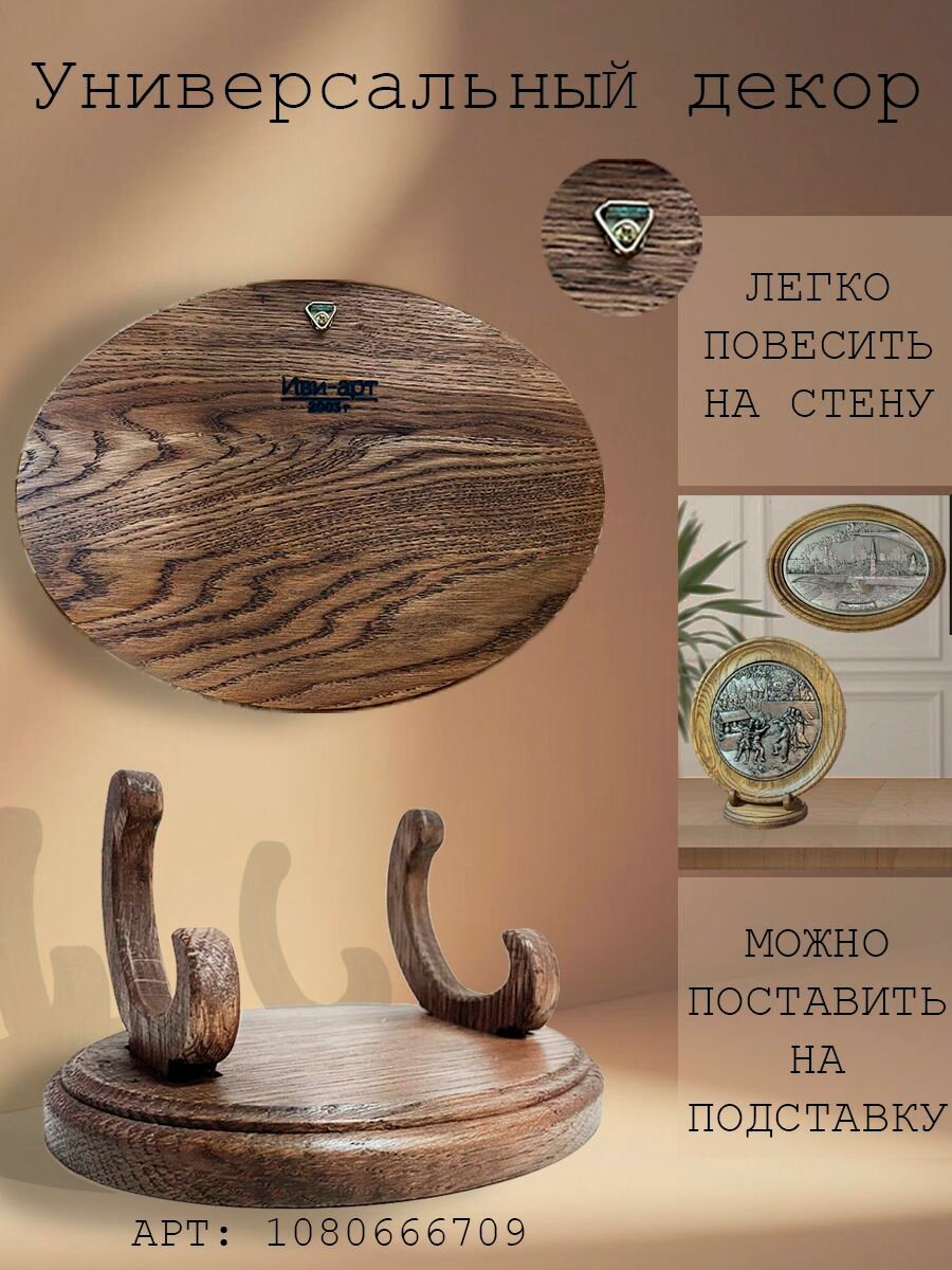 Панно "Девушка с самоваром" — фото 1