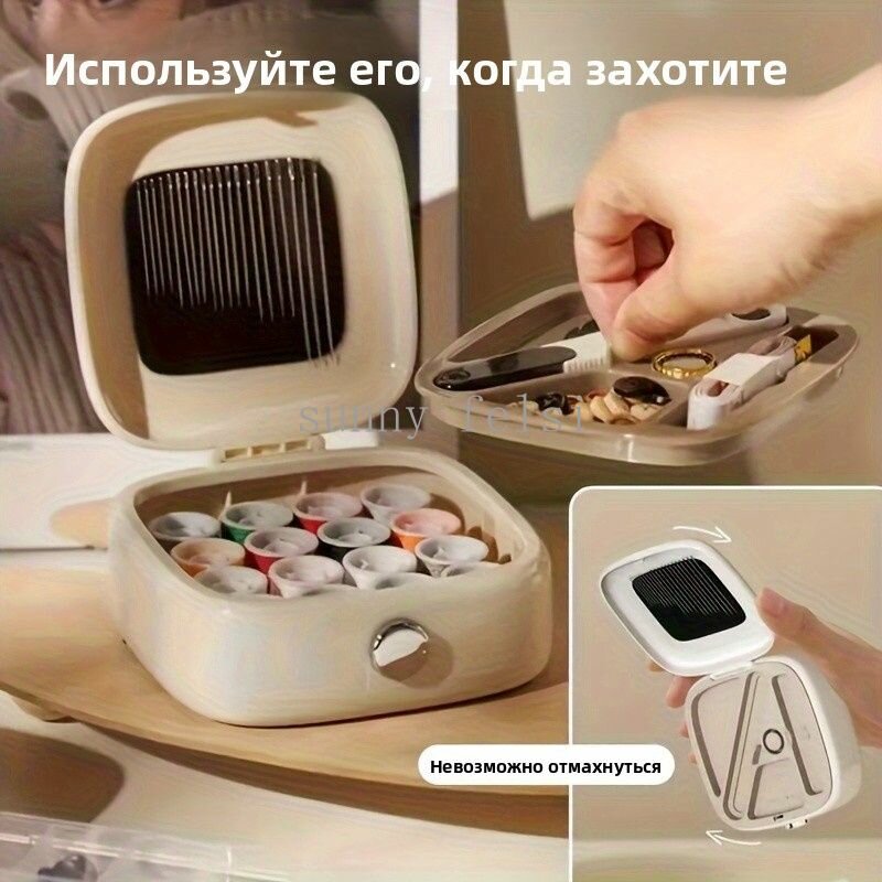 Портативный набор для шитья из 40 предметов, компактное домашнее хранилище с иголками, нитками, булавками, пригодный для мамы, подарок на Хэллоуин и Рождество, удобный чехол для рукоделия и ремонта одежды