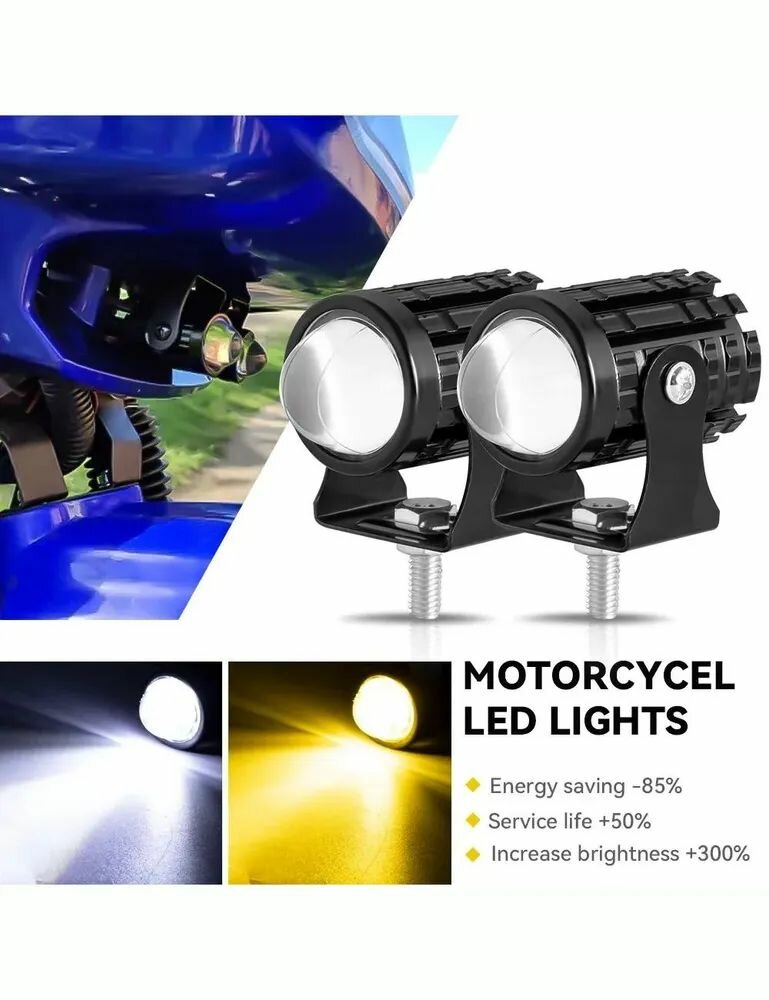 Фара для мототехники