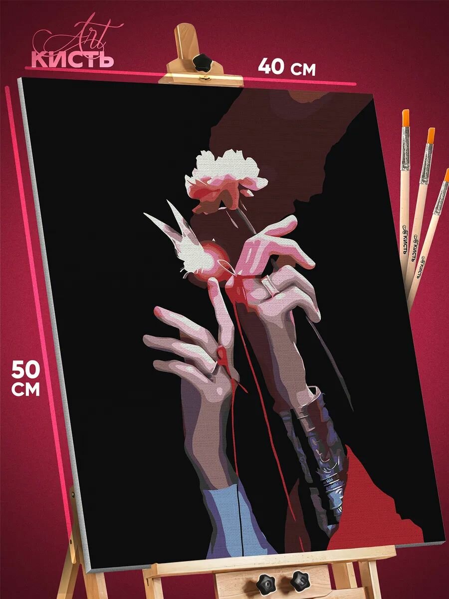 Картина по номерам на холсте с подрамником 40х50 Дунхуа Аниме Благословение небожителей романтика парень и девушка