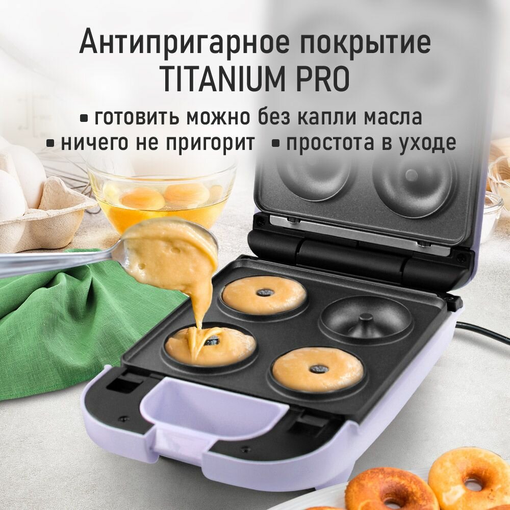 Мультипекарь — фото 1