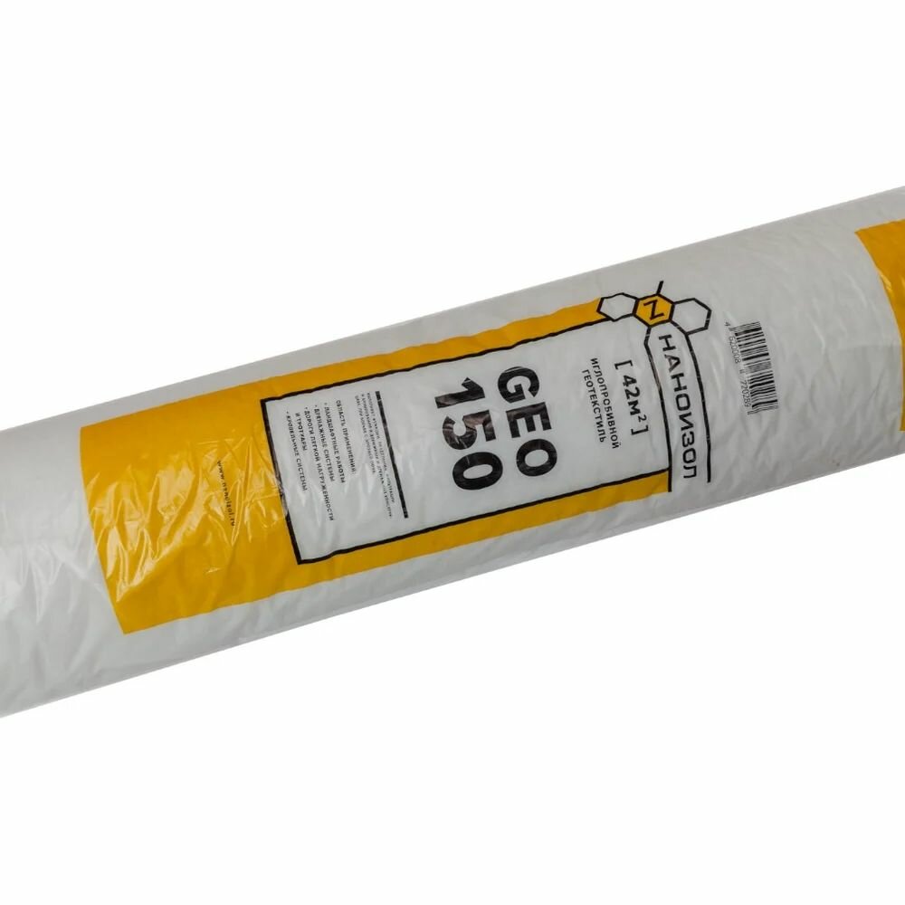 Геотекстиль иглопробивной GEO 150 (2х21 м; 42 кв. м) наноизол 4620008720289