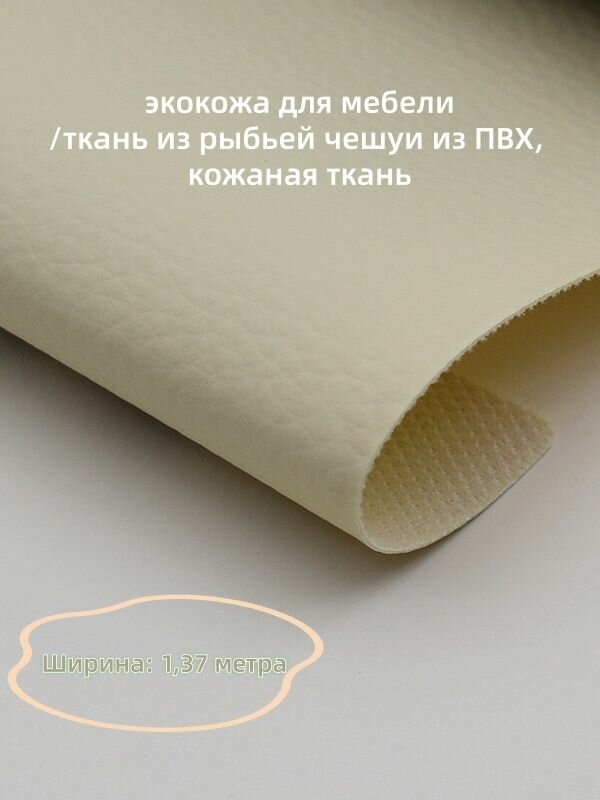 Экокожа для мебели-Черная кожаная ткань ПВХ, 1,3 *1 метр, подходит для: дивана, подушки, багажа, подушек ручной работы