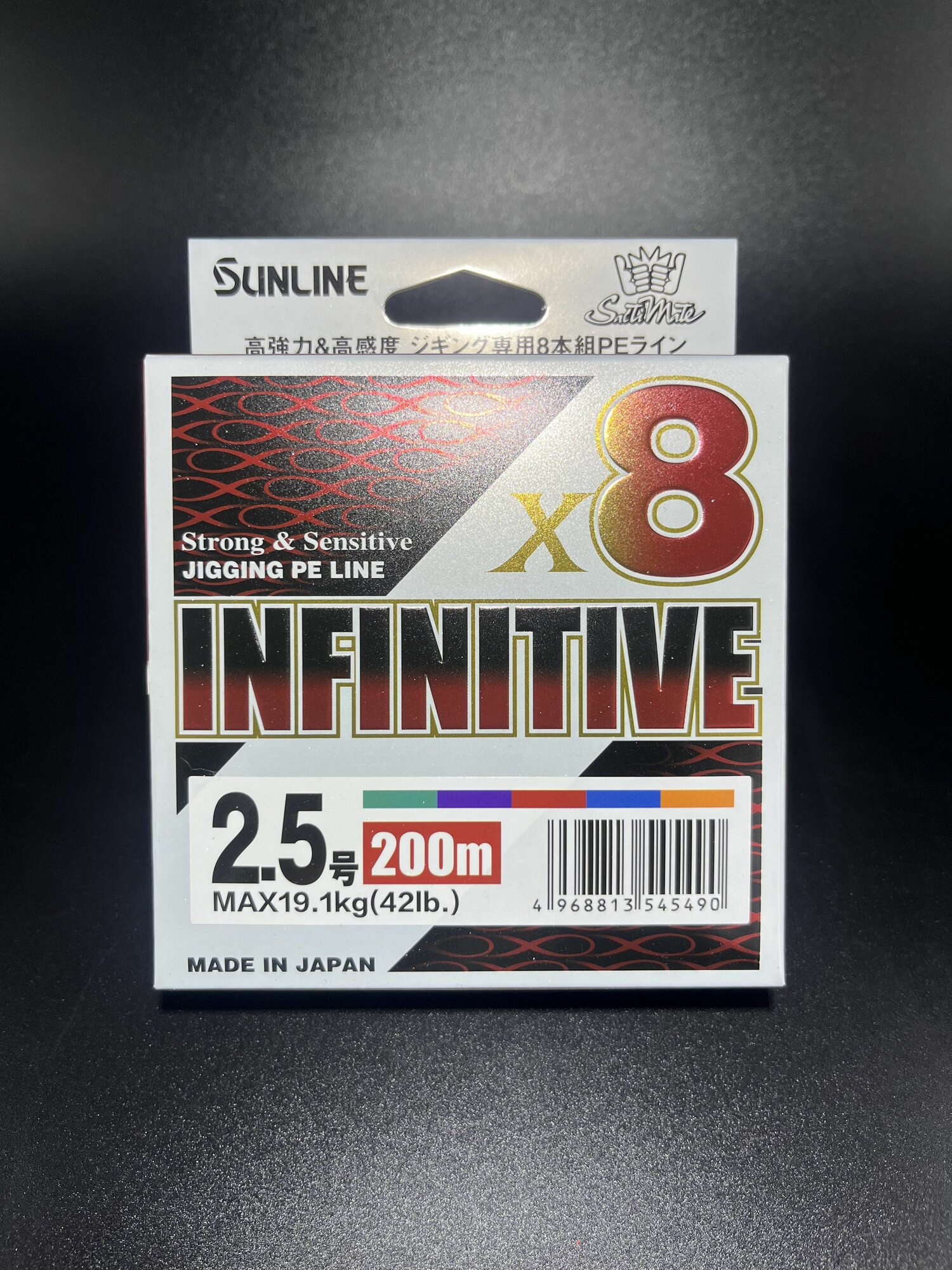 Шнур плетеный для рыбалки INFINITIVE x8 леска плетенка 2.5