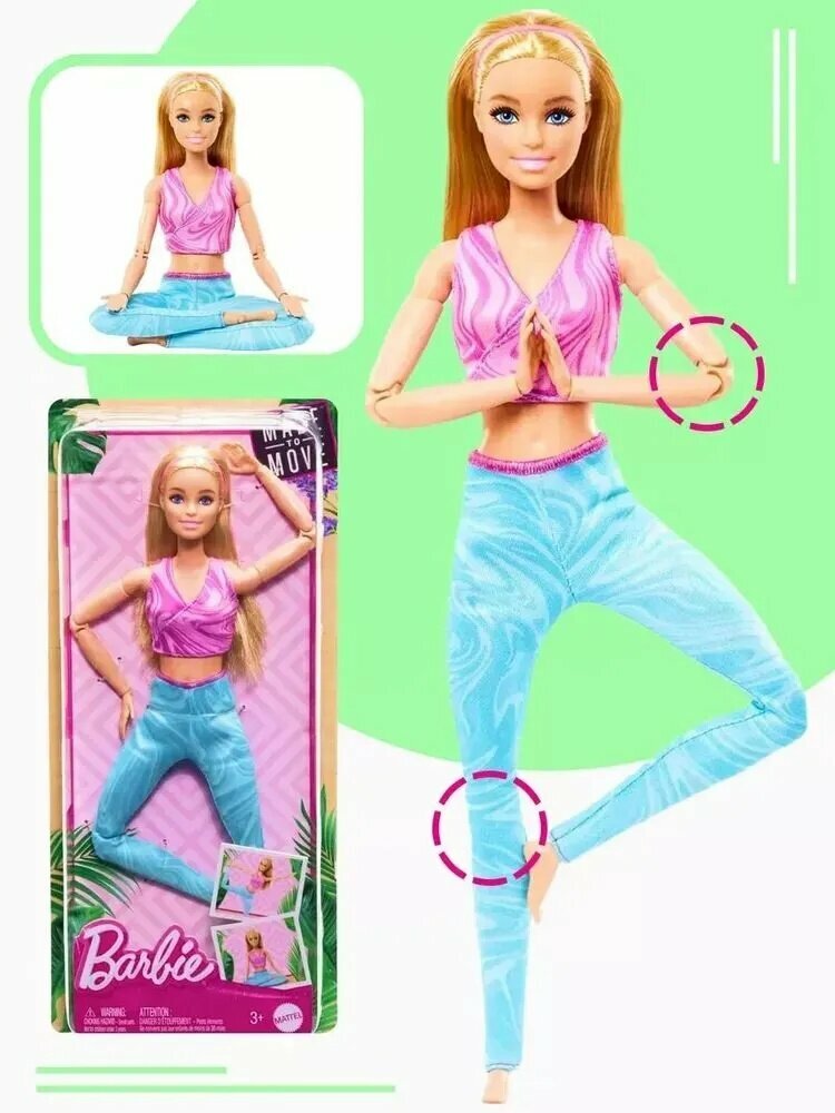 Кукла Barbie HRH27 с безграничными движениями – идеальный подарок для девочек, игровая коллекционная кукла