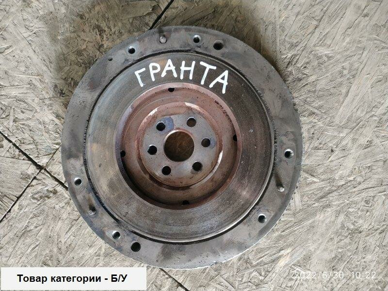Маховик Лада Гранта 2013 - Б/У