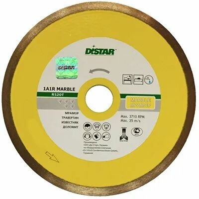 Диск алмазный Distar 1A1R Marble 200x1,6x10x25,4, 11120053015