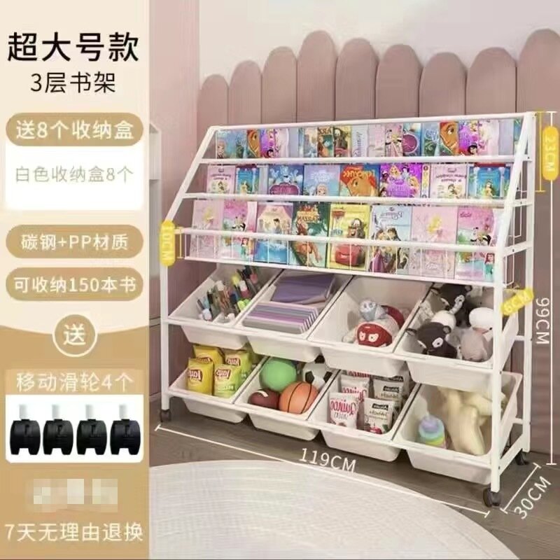 Стеллаж для хранения игрушек, хранение книг с картинками, хранение детских книг, передвижной комбинированный стеллаж для игрушек и книг с картинками