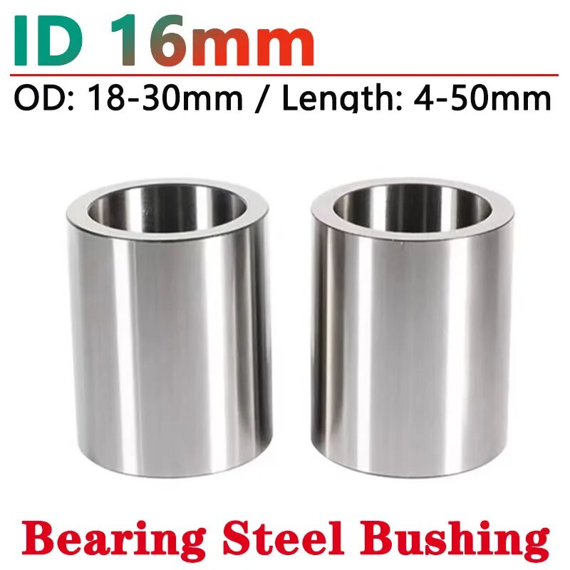 Стальные втулки подшипников 16х18-30х4-50 мм