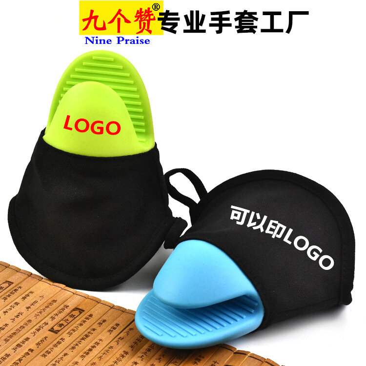 [Девять лайков] Бытовые кухонные силиконовые перчатки Высокотемпературная теплоизоляция Печь для выпечки Микроволновая