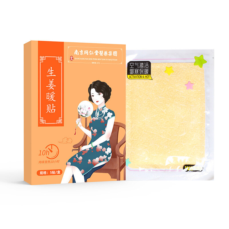 Тепловой пластырь с полынью Nanjing Tongrentang Pharmaceutical Group, саморазогревающийся, для моксотерапии,
