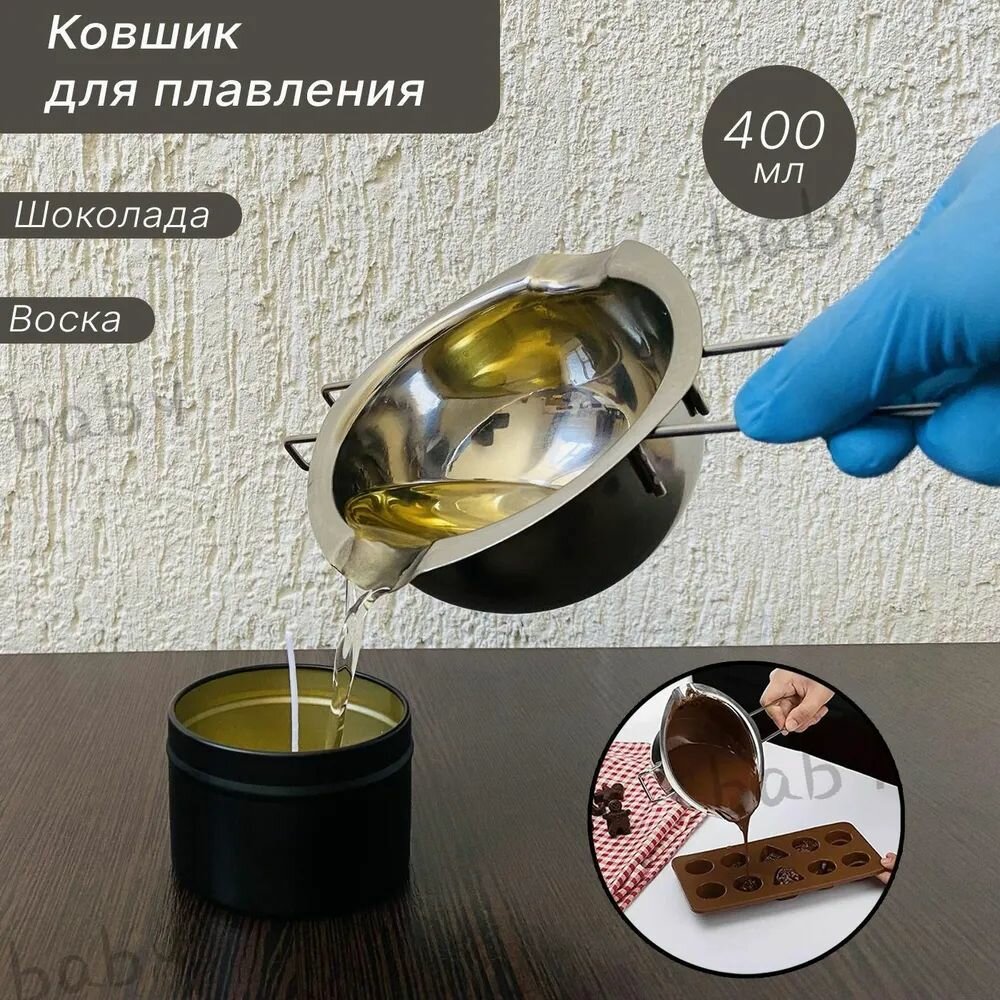 Аксессуар для свечей