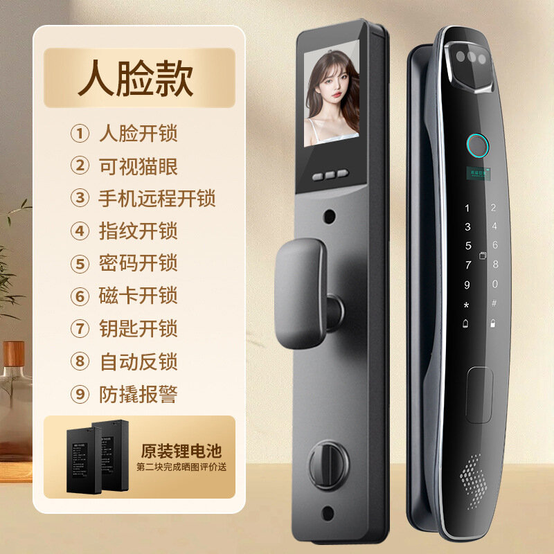 Умный дверной замок с распознаванием лица 3D по венам ладони, замок с паролем, замок с отпечатком пальца, домофон, умный замок с мониторингом, кросс-бордер граффити