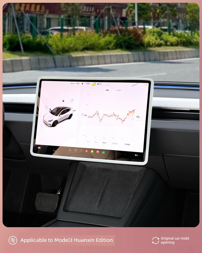 Силиконовая защитная рамка для экрана Tesla Model 3 белая, высококачественный чехол для панели приборов 2023+ моделей