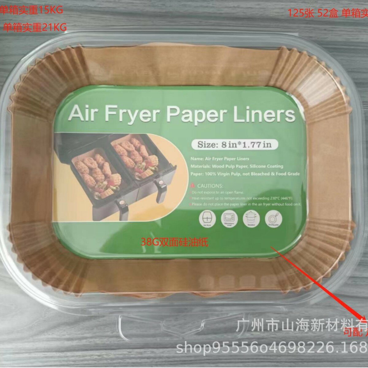 Специальная бумага для фритюрницы, круглая, для домашнего использования, бумага для выпечки, одноразовая, пищевая, силиконовая бумага, маслопоглощающая бумага