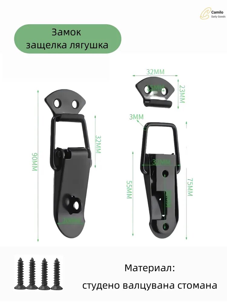 Амок-защелка с пружиной стальной для ящика (2шт в наборе) Никель в комплекте с крючком, замок лягушка железный подпружиненный накидной для шкатулки, кейса, чемодана, сундука