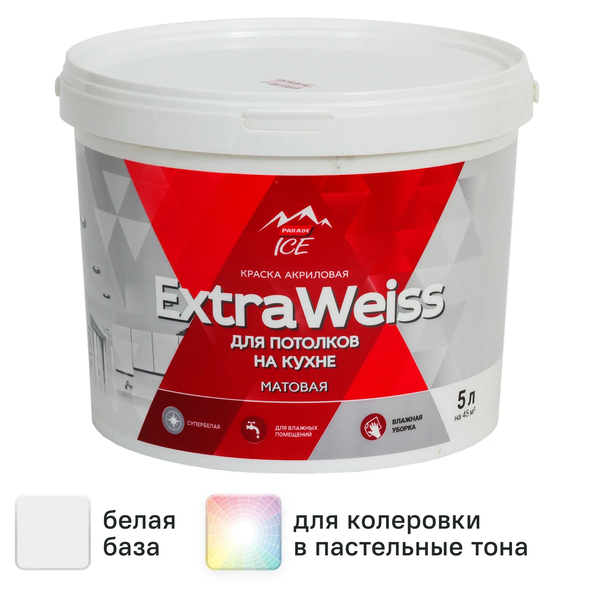 Краска для потолков Parade DYI ExtraWeiss матовая цвет белый база А 5 л