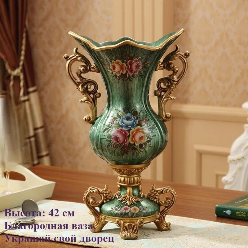 Ваза "Дворцовая ваза" 42 см бронзовая смола для декора, 1 шт
