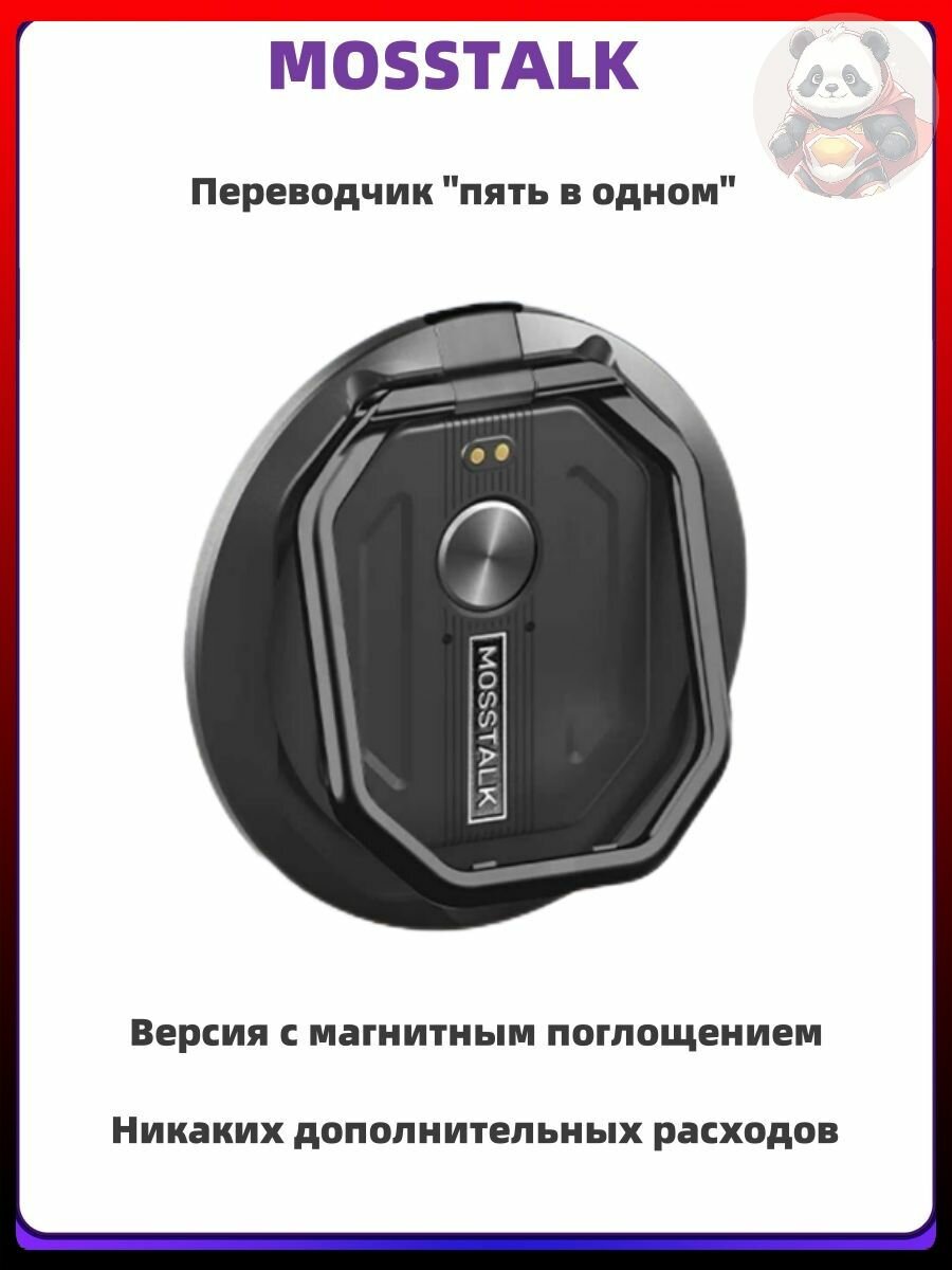 Система конференц-связи