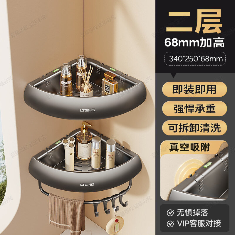 Ванная комната, четырехсторонняя треугольная корзина с присосками, стеллаж для хранения, домашний туалетный настенный стеллаж без сверления, настенный угловой стеллаж для ванной