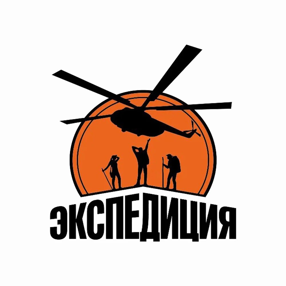 Стикер Наклейки на автомобиль Экспедиция Водонепроницаемая автомобильная наклейка на бампер, окно, La 19x20cm