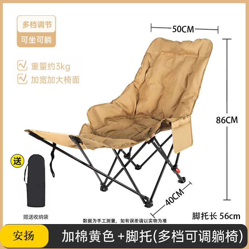 Кресло-луна, складное кресло для улицы, табурет для кемпинга и рыбалки, кресло для пикника, кресло для художников, кресло для рисования, складное кресло.