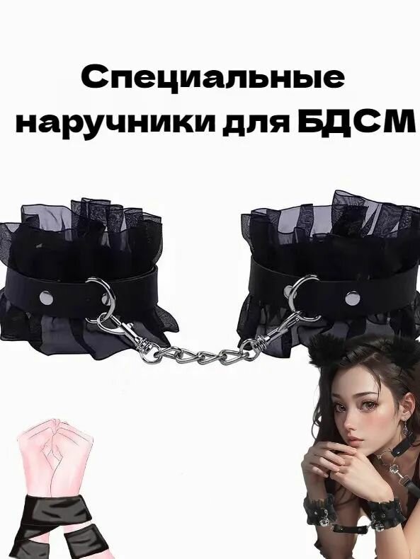 Кружевной ошейник для ролевых игр, БДСМ, чокер бдсм