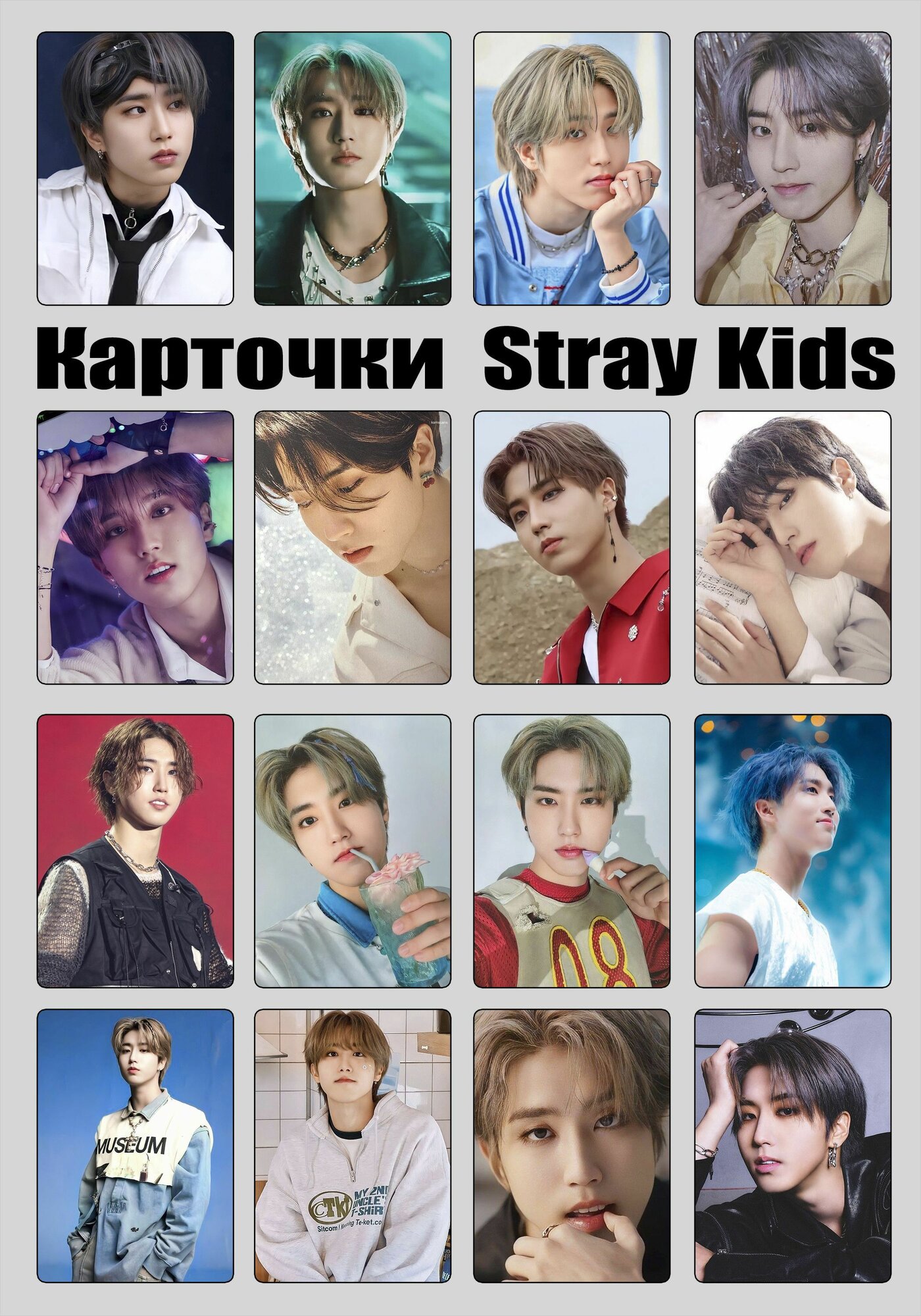 Карточки стрейкидс, Stray kids, Хан Джисон