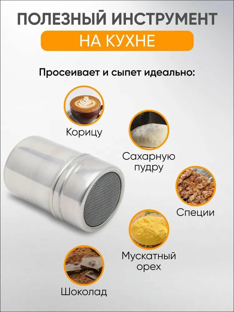 Солонка, 150 мл, 1 шт — фото 1