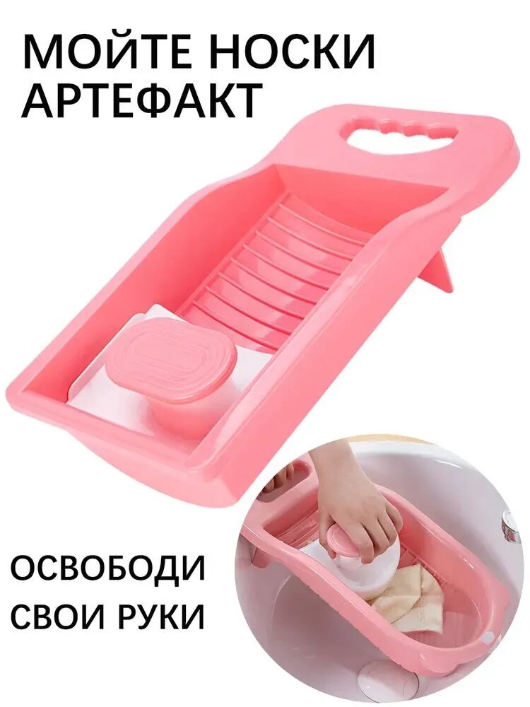 Ручная стиральная машинка, ABS пластик, 1 шт