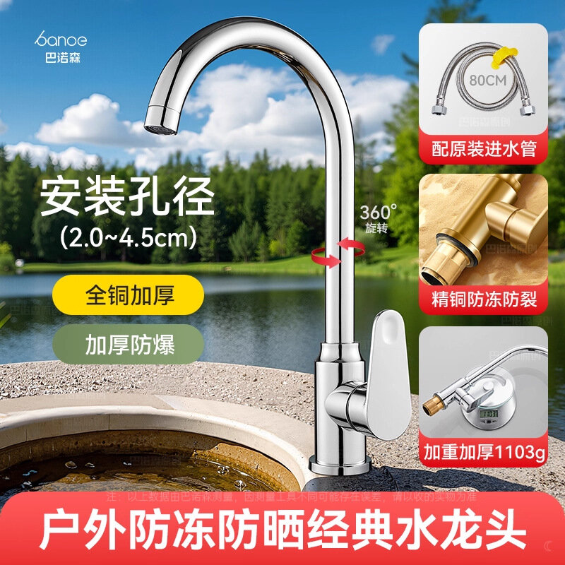 Наружный кран с двумя выходами воды, морозостойкий, для садов на открытом воздухе, умывальников, бассейнов, полива цветов, мойки автомобилей и домашнего использования, только холодная вода.