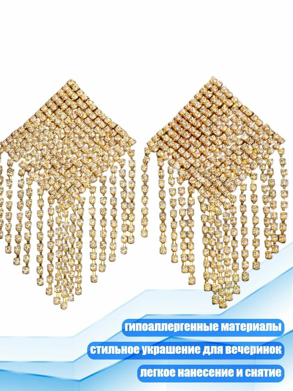 Сверкающие накладки на соски с кристаллами и кисточками для фестивалей, Золото