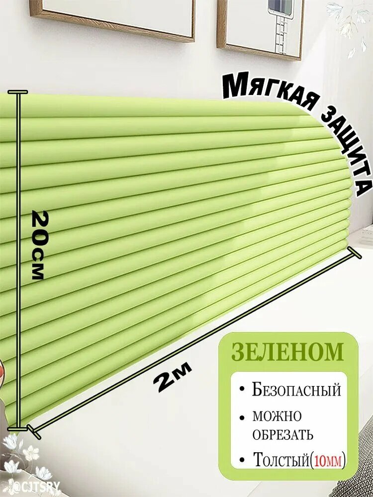 Мягкая накладка для детской комнаты безопасность вашего малыша!