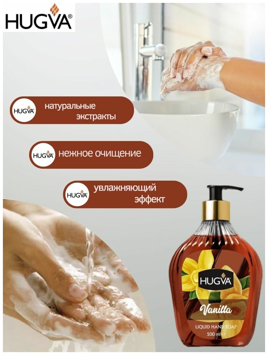 Жидкое мыло — фото 1