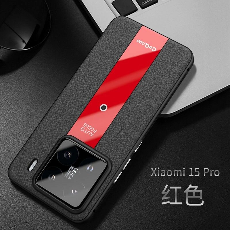 Чехол для Xiaomi 15 Pro /Сяоми 15 Про антиударный чехол