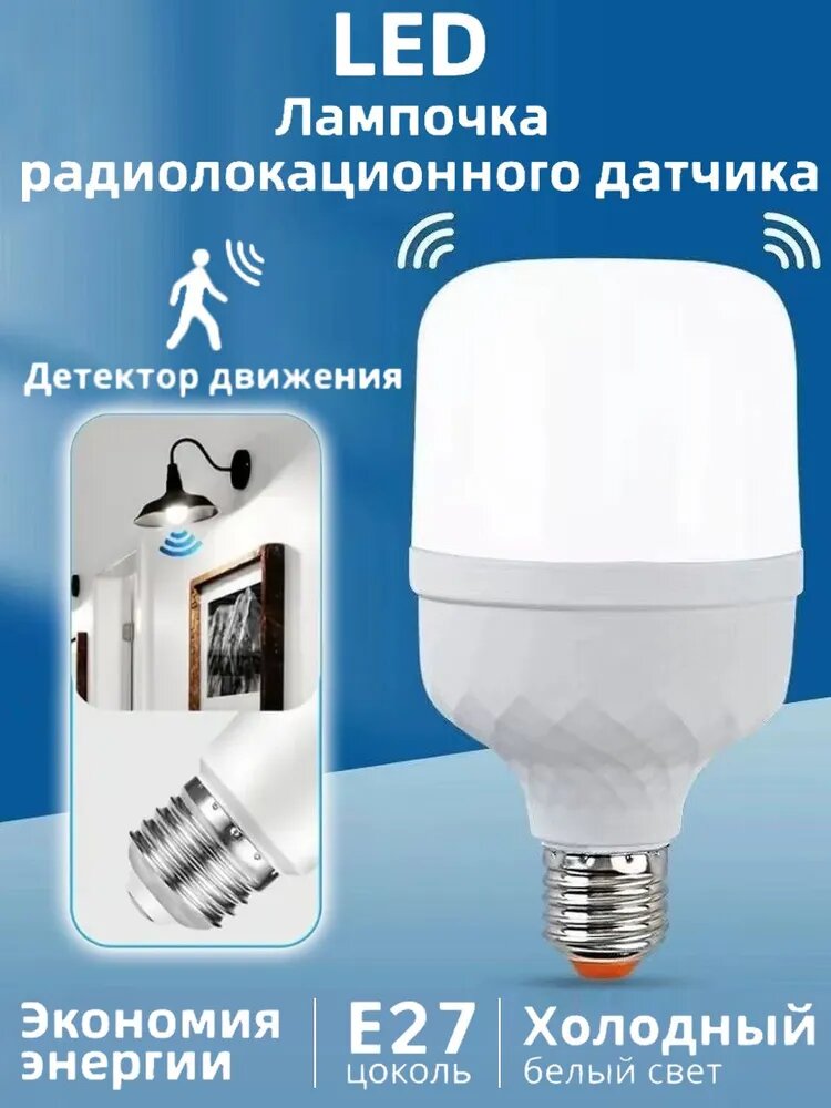 Лампочка, 27 Вт, Люминесцентная (энергосберегающая), 1 шт.