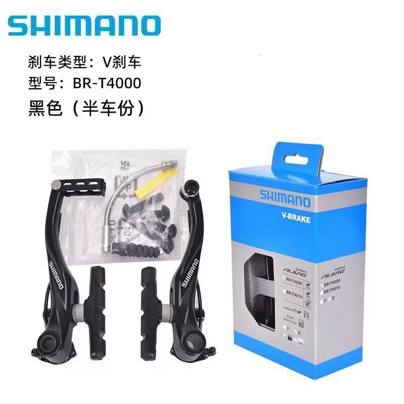 Тормоз SHIMANO T4000V, тормоз M422V, передний и задний комплект, складной горный велосипед, плоская ручка, рычаг тормоза T4000