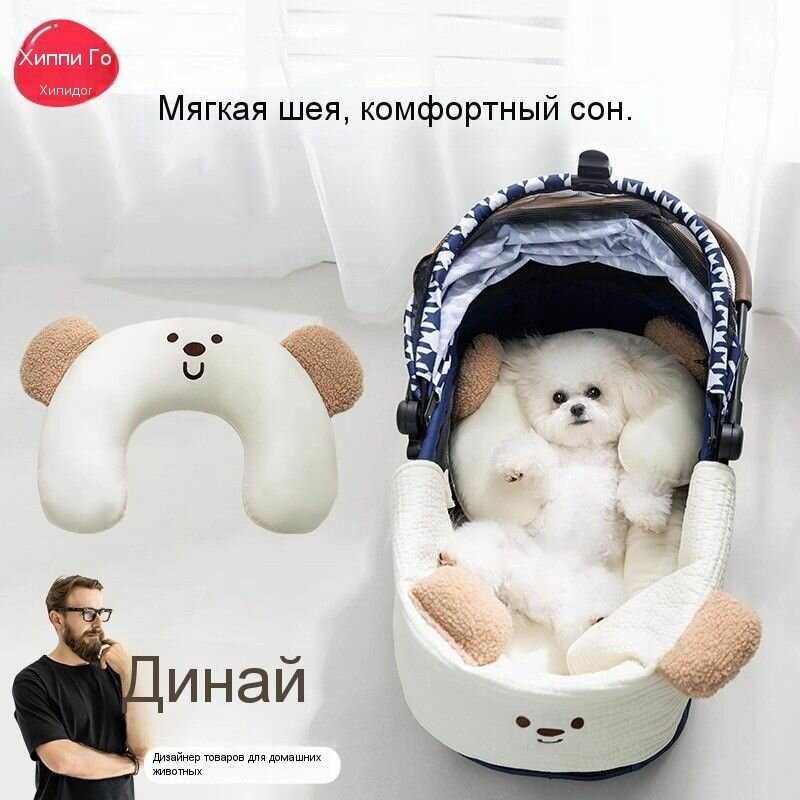 Универсальный комплект вкладышей (подушка + бортики) для колясок собак/кошек