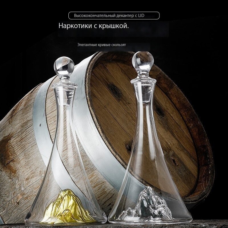 Синий бытовой стеклянный высокий прозрачный графин с водопадом айсберга и крышкой