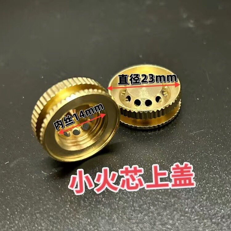 Набор деталей для газовой плиты 9 конфорок с малыми пламенными капюшонами и огневыми щитками Характеристика：Крышка